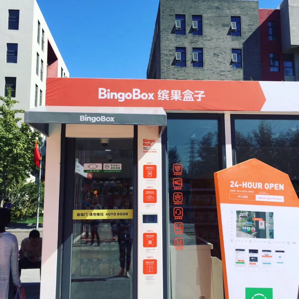 Will more franchisees join the new BingoBox? - Pandaily