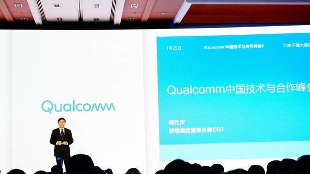 Qualcomm Announce 5G Pilot Project Joint with Chinese Manufacturers ...
