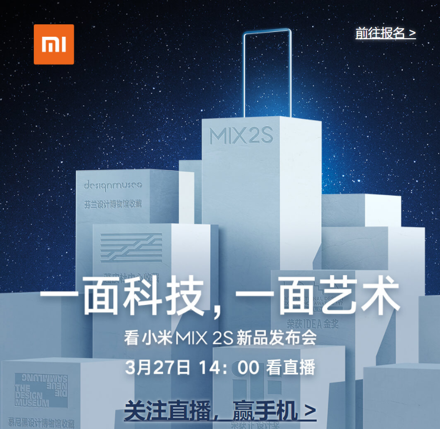 Xiaomi releases MIX 2S poster and press conference invitation - Pandaily