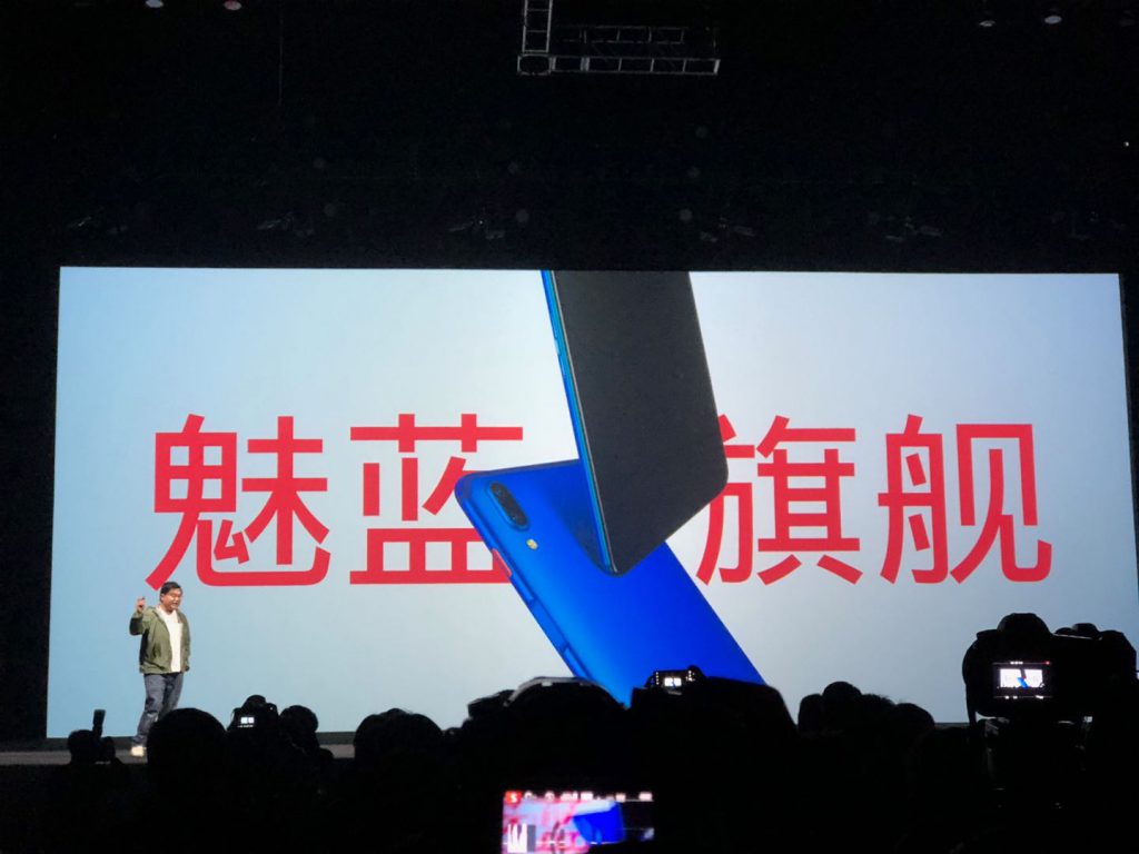 Meizu releases E3 with Snapdragon 636, 6GB RAM, side fingerprint sensor - Pandaily