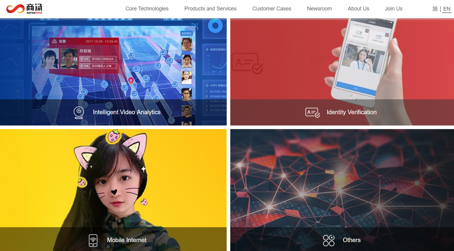 MIT and SenseTime Announce Alliance on Artificial Intelligence Research - Pandaily