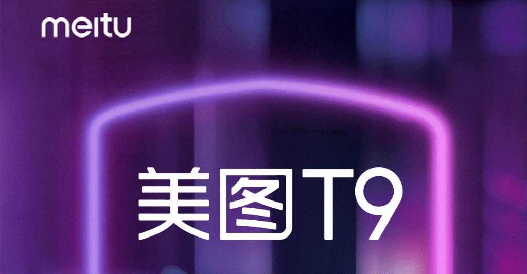 Meitu T9 Beauty Smartphone Debuts with MT-AI Chip