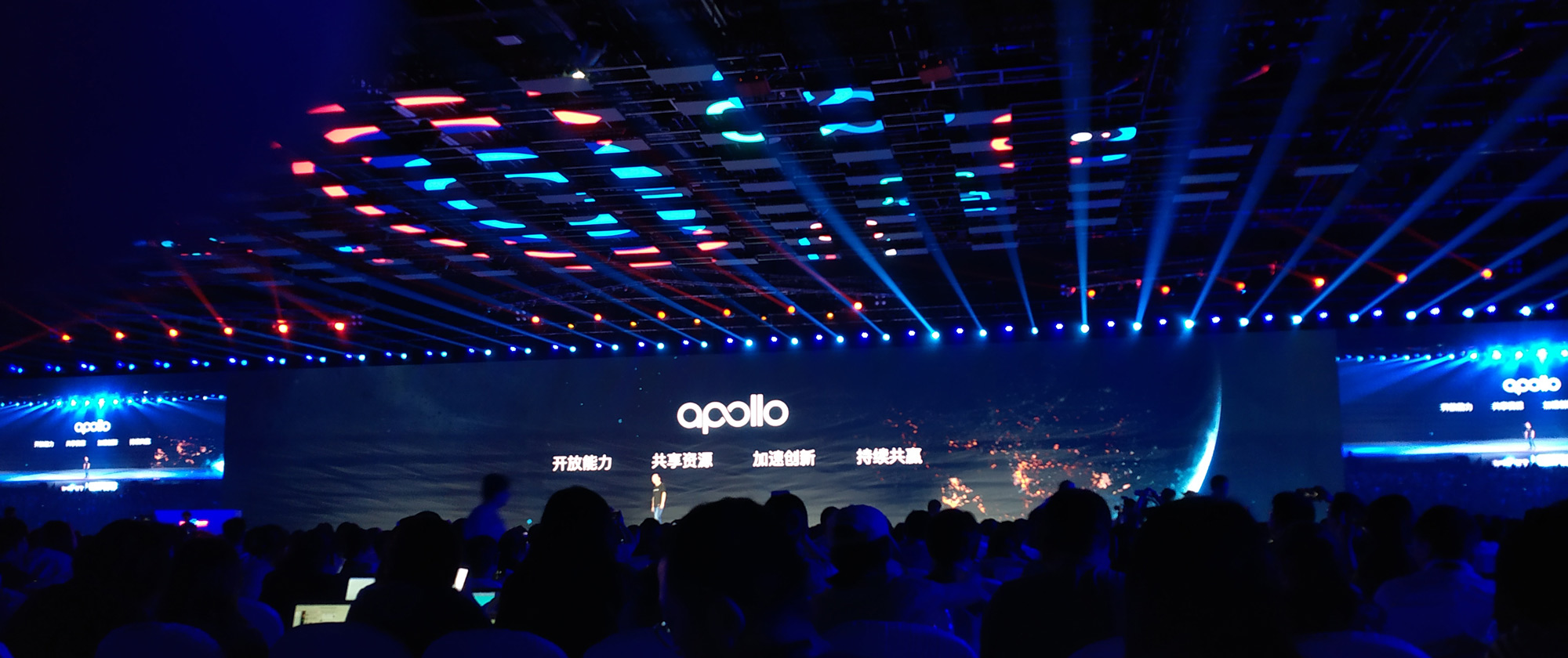 AI Feast at Baidu Create 2018: Level 4 Autonomous Bus, Apollo 3.0 ...