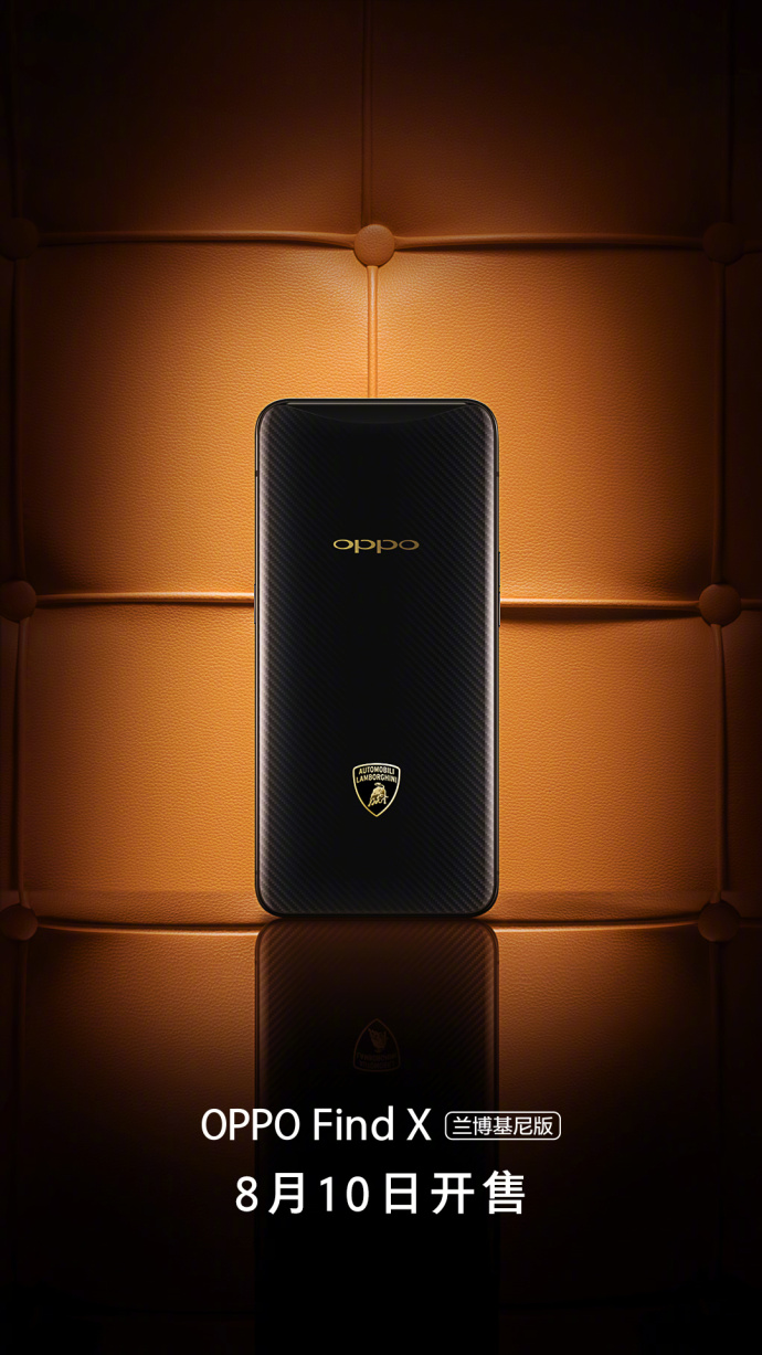 OPPO Find X Lamborghini Edition Available for Preorder, priced at 9999 yuan