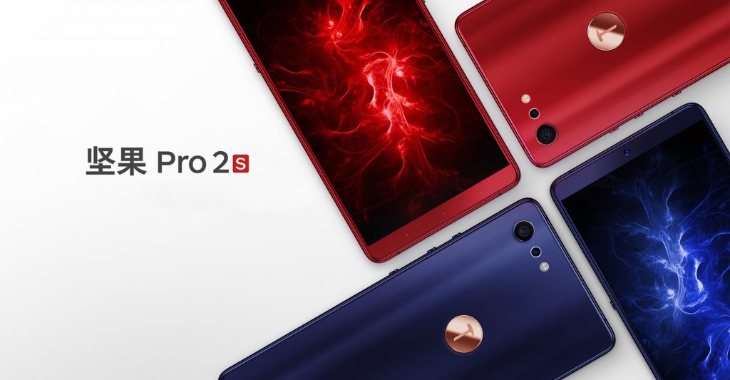 Smartisan Releases Nut Pro 2S with “Infinite Screen” Priced at $263