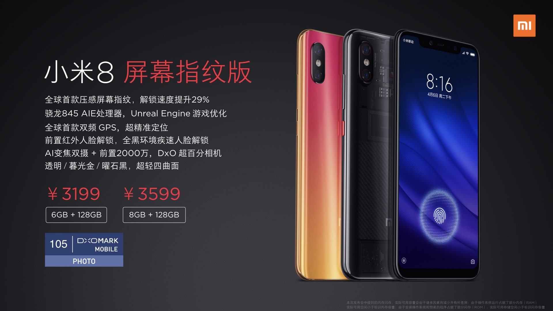 Xiaomi Launches Two New Editions of Mi 8, Starting at 1399 Yuan