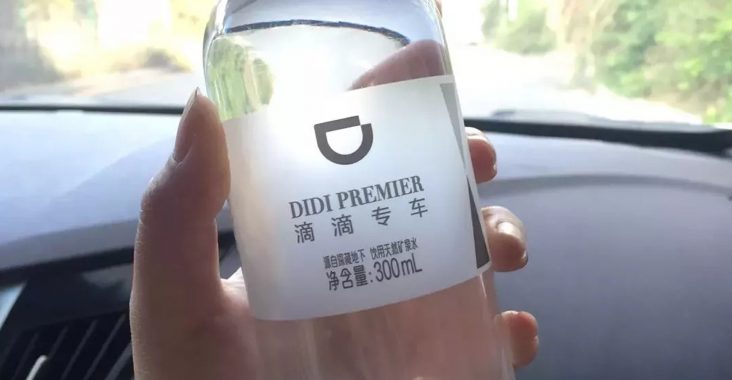 DiDi Releases $29M in Bonuses and Empty Driving Subsidies - Pandaily