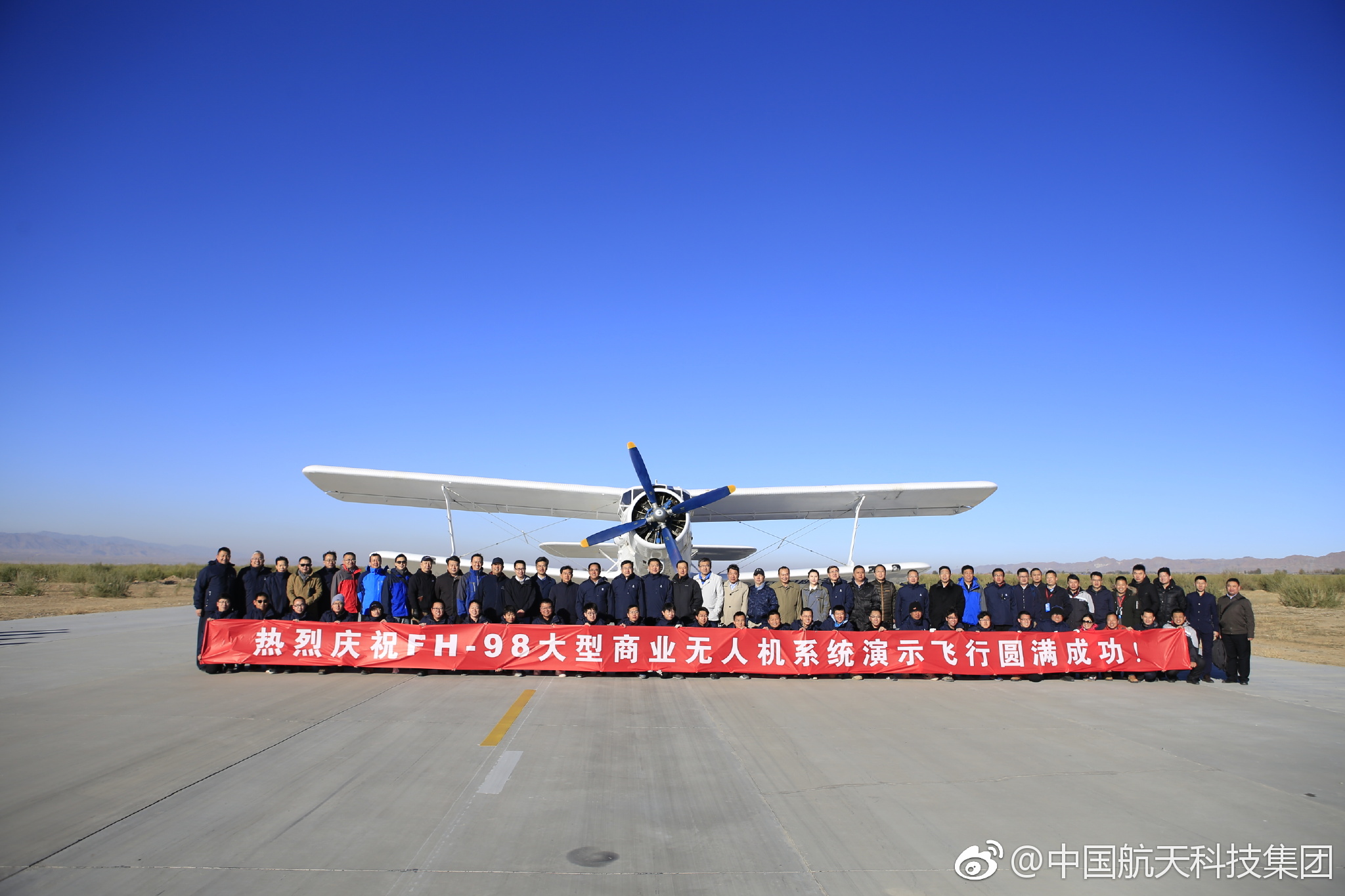 SF Express Tests New Unmanned Delivery Drone - Pandaily