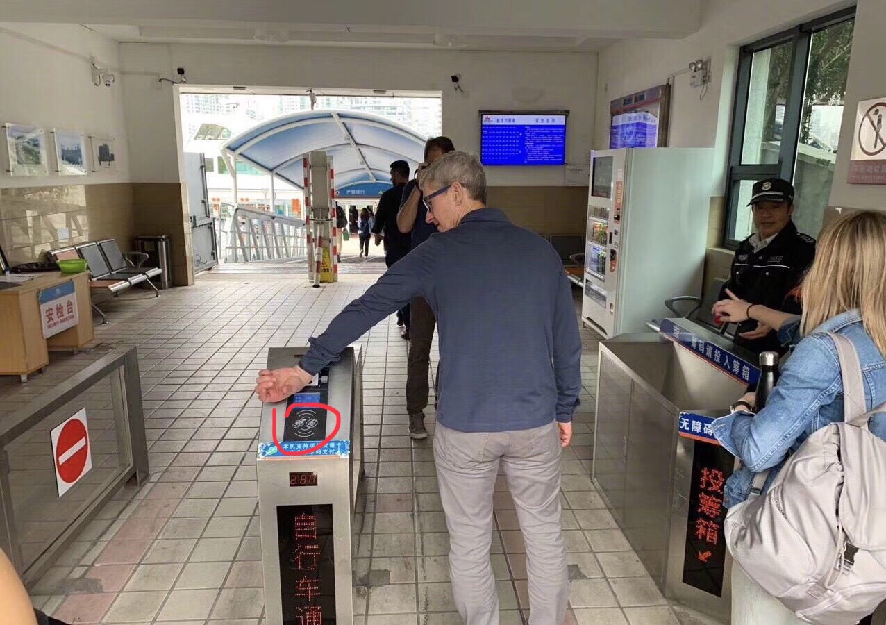 Interlude in Tim Cook's Shanghai Visit - Pandaily