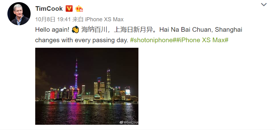 Interlude in Tim Cook's Shanghai Visit - Pandaily