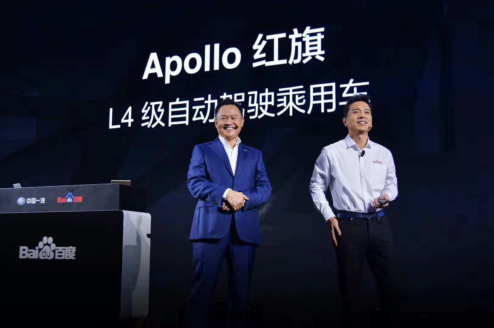 Baidu World Showcases Advances in Autonomous Driving and Smart ...