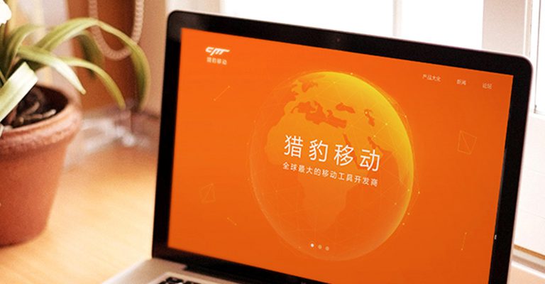 Cheetah Mobile Launches the Most Affordable AI Translator