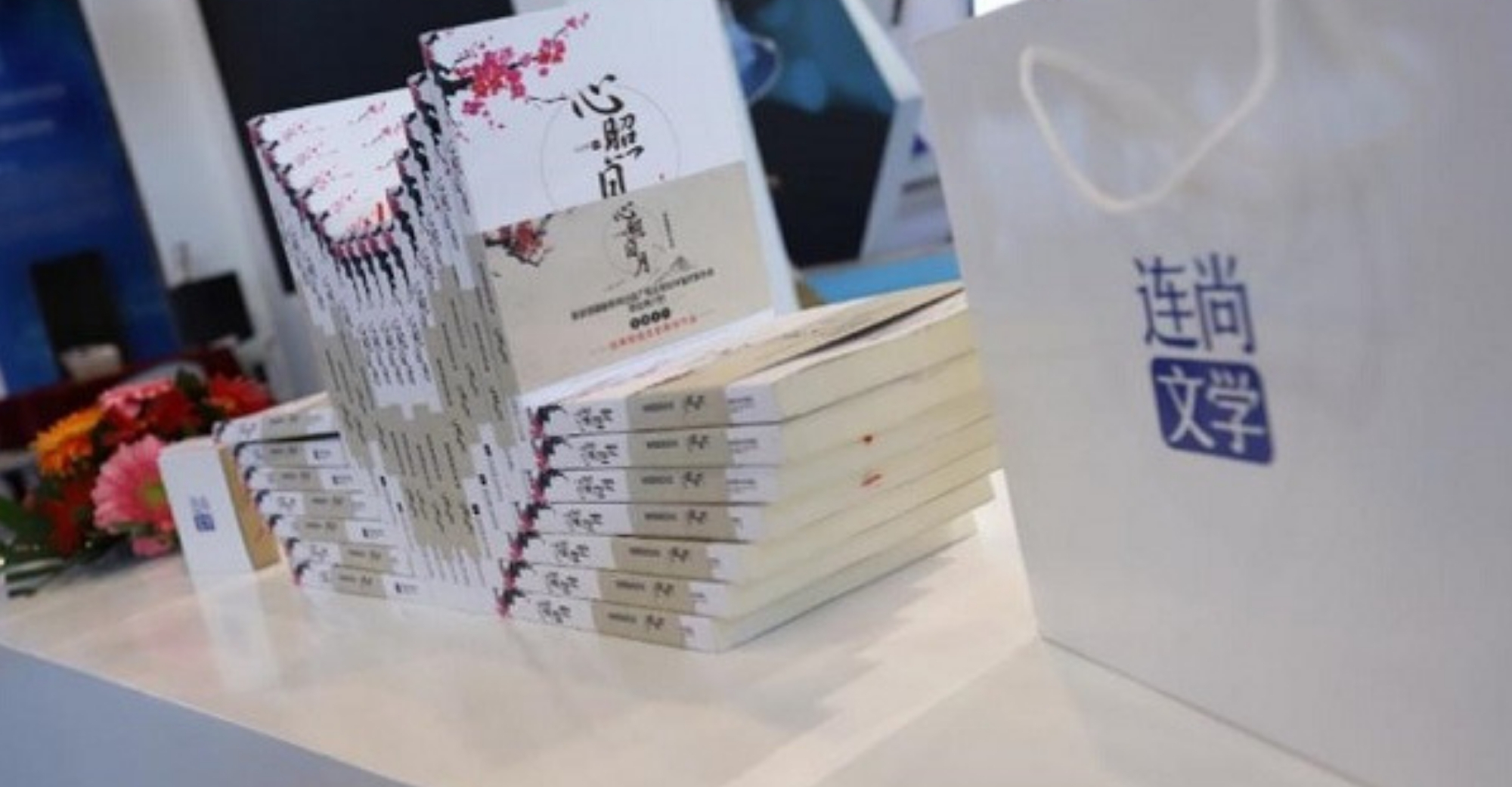 Chinese Online Literature Steps Into Overseas Market With AI ...