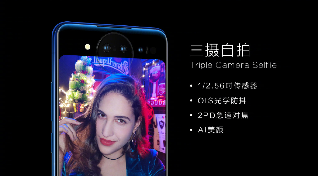 Vivo Launches New Dual Display NEX Phone - Pandaily