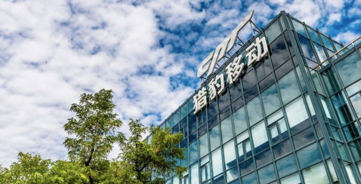 Cheetah Mobile Announces Financial Results for Q4 and Full Year 2018 ...