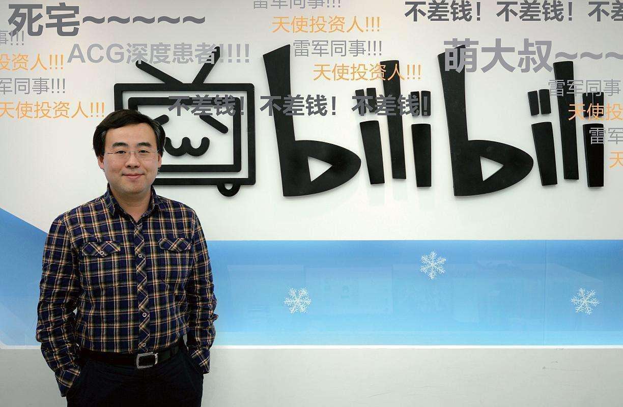 Alibaba Buys 8 Percent Stake in Popular Chinese Video Platform Bilibili ...