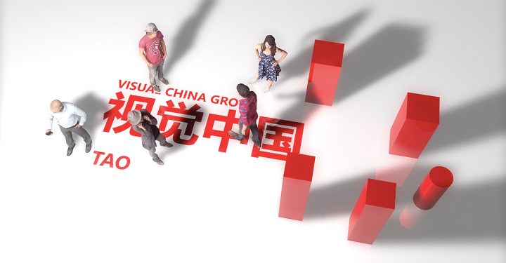 Visual China Shares Plummet by 10 Percent After Exposure of False ...