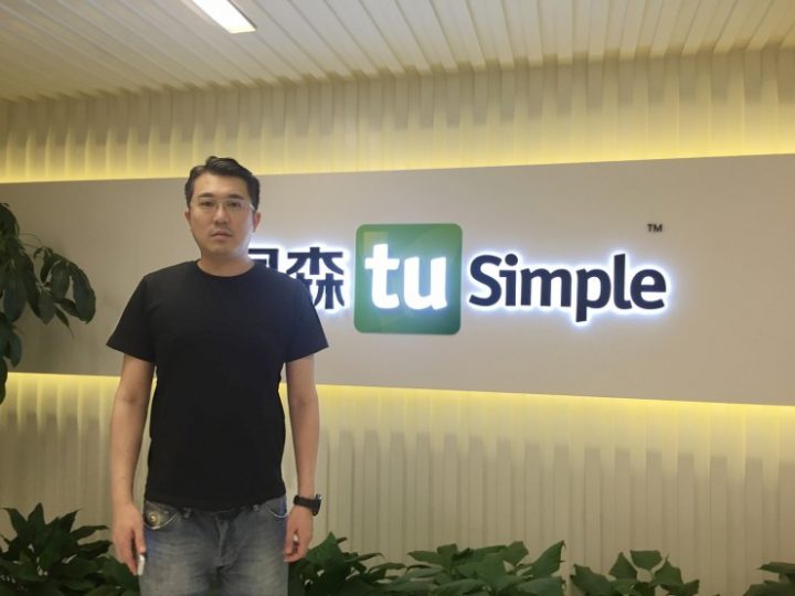 Amazon In Talks To Acquire TuSimple - Pandaily