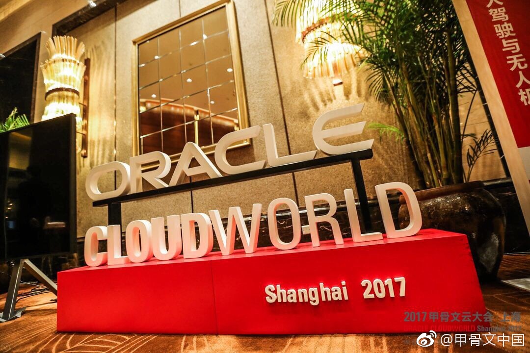 Oracle Lays off Over 900 Staff Members in China With More to Cut in ...