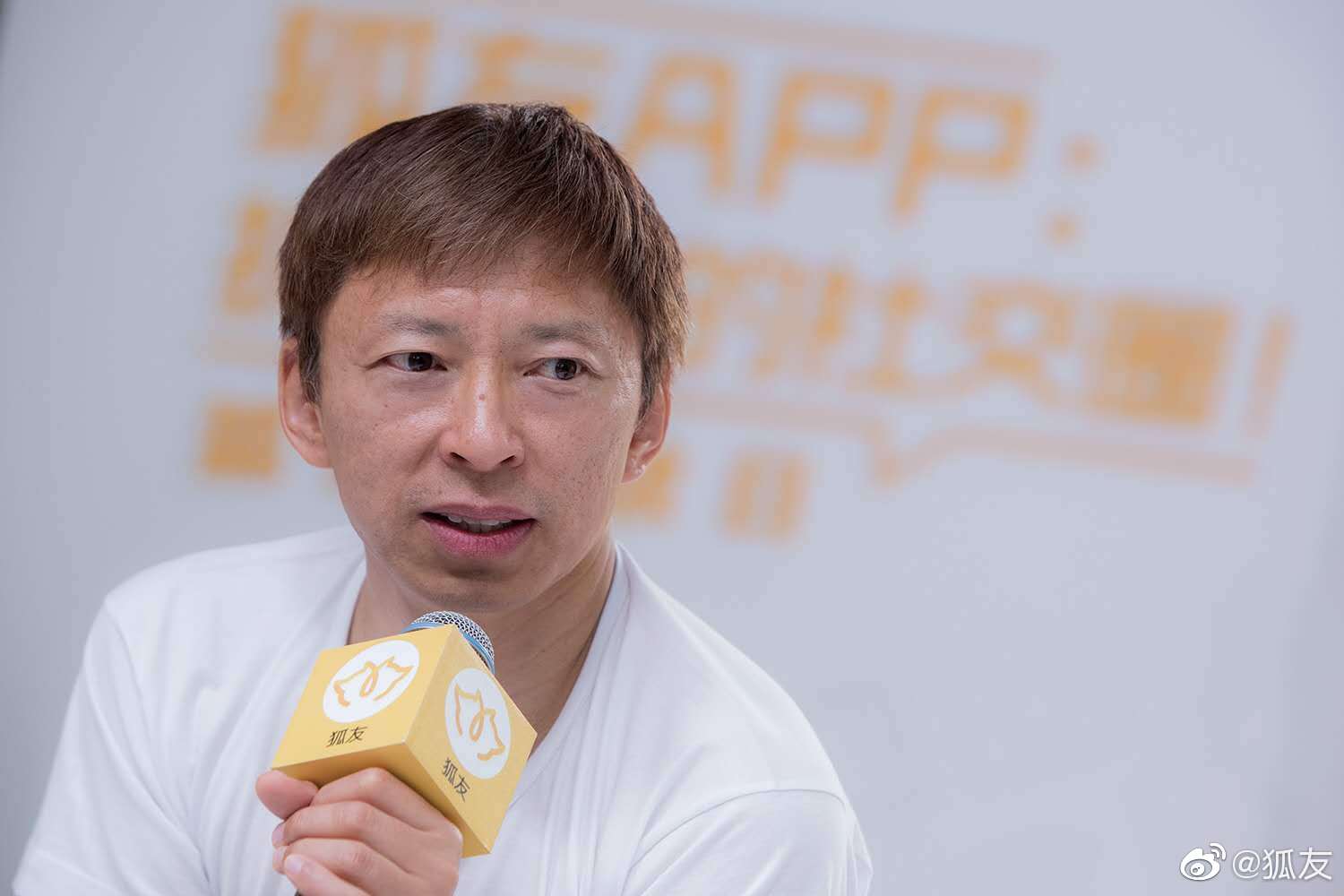 Sohu Launches Huyou And Joins China's Social Media War - Pandaily