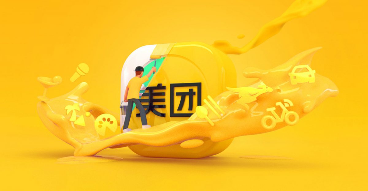 Meituan Becomes Third Largest Internet Company In China Pandaily meituan-becomes-third-largest-internet-company-in-china-pandaily