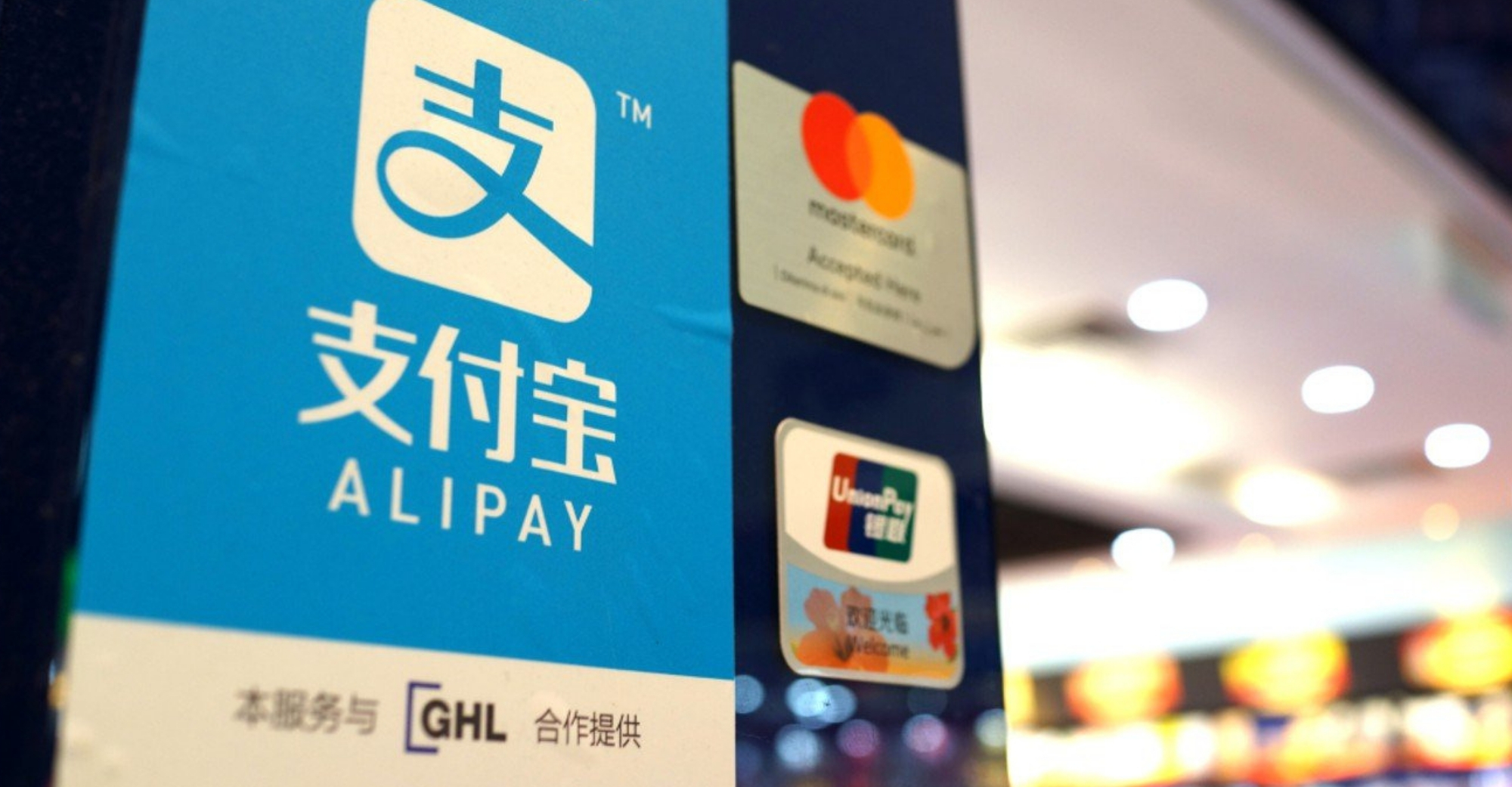 Why Does China Excel in Mobile Payments? - Pandaily