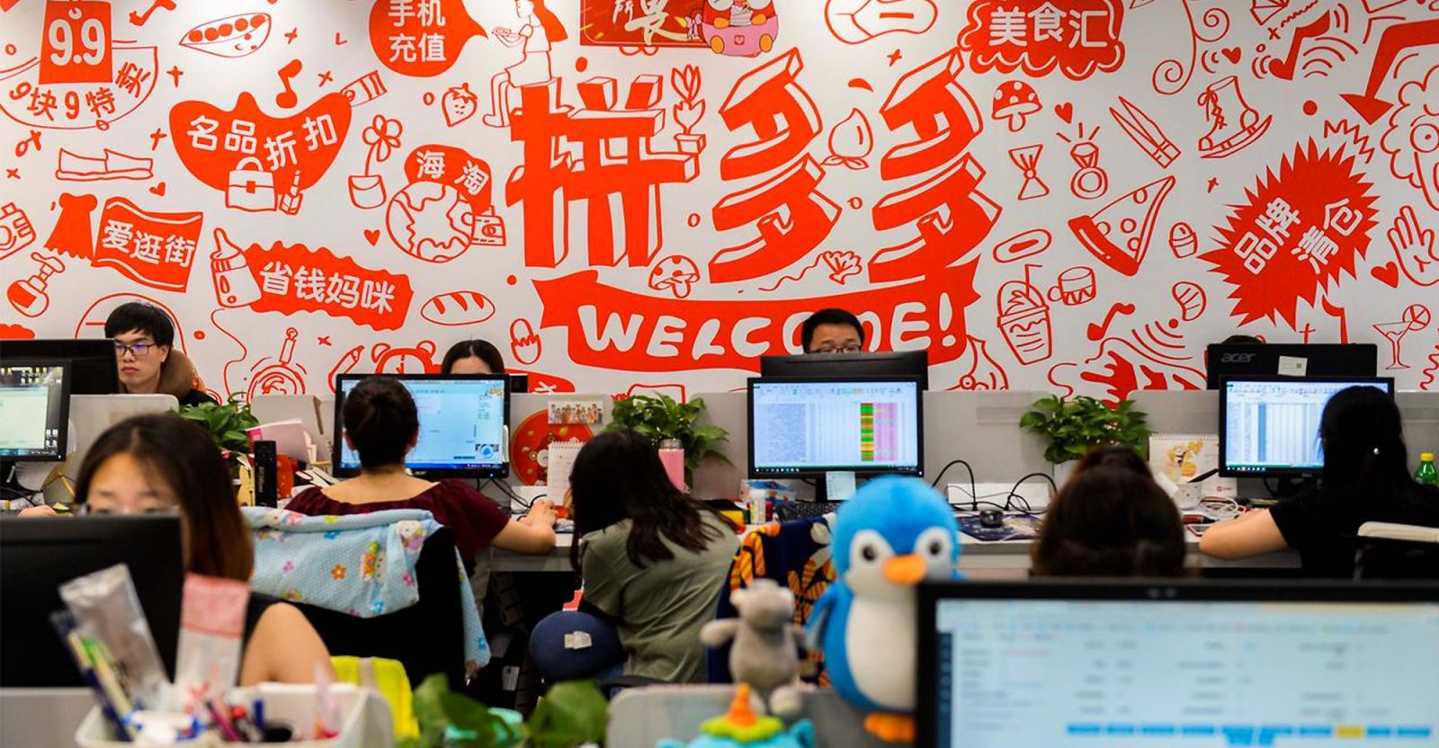 Pinduoduo’s Alternate Approach to the 11.11 Shopping Festival and China ...