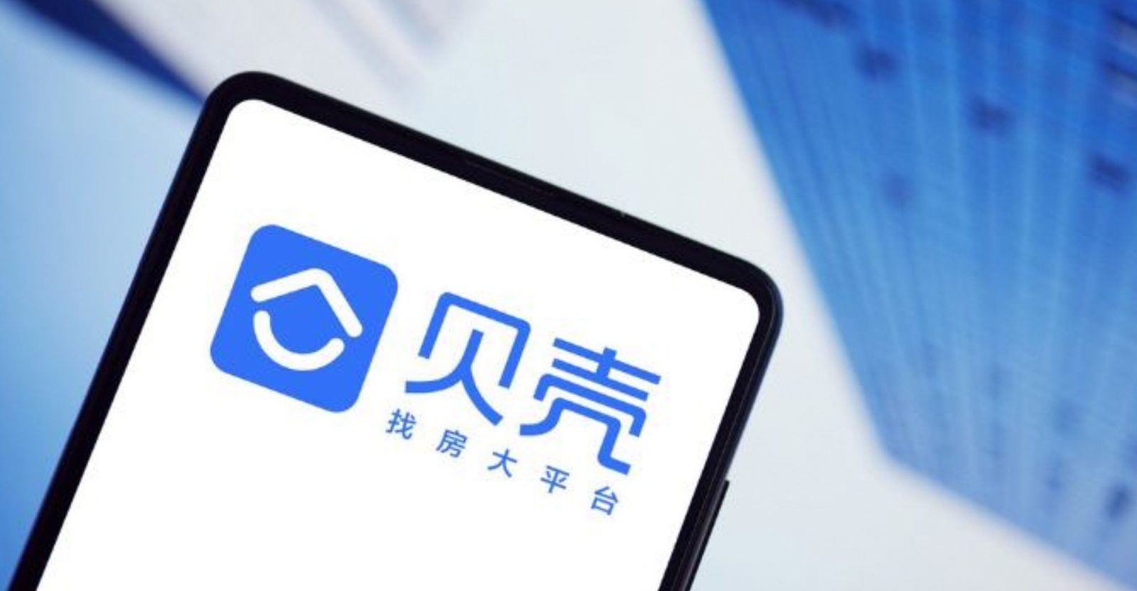 Chinese Online Real Estate Platform Beike Rumored to Seek IPO Next Year ...