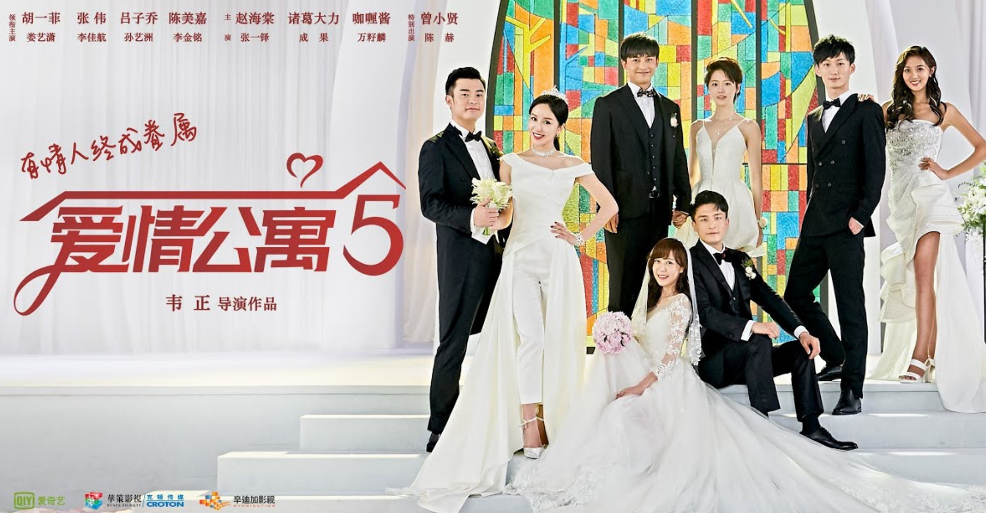 Facing Plagiarism Scandal, This Chinese Sitcom Reveals Widespread ...