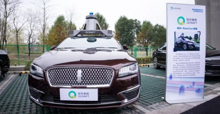 Chinese Self-Driving Start-up QCraft Completes Seed Funding Round ...