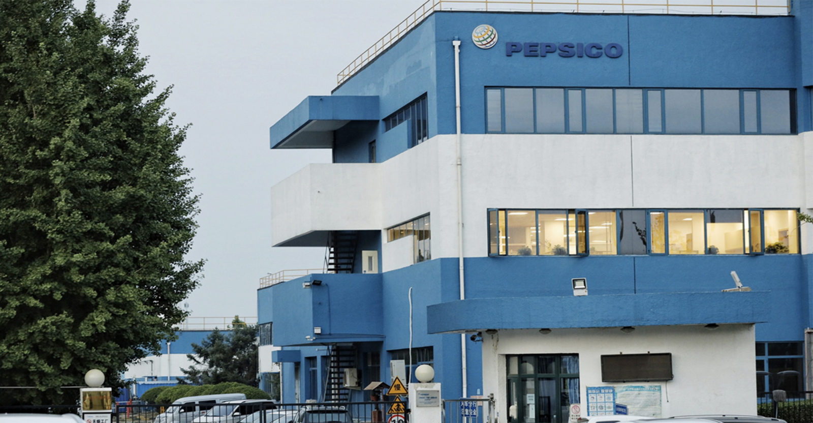 PepsiCo Products Safe Although Workers Test Positive for COVID-19 ...