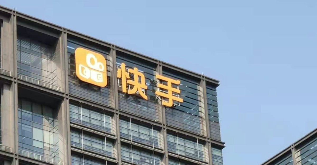Chinese Short Video Platform Kuaishou Announces Organizational ...