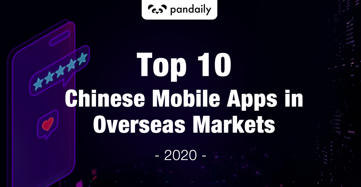 2020 TOP 10 Chinese Mobile Apps in Overseas Markets - Pandaily