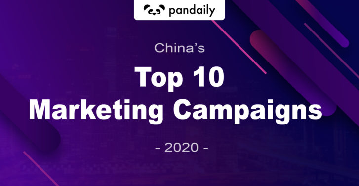 China’s Top 10 Marketing Campaigns in 2020 - Pandaily