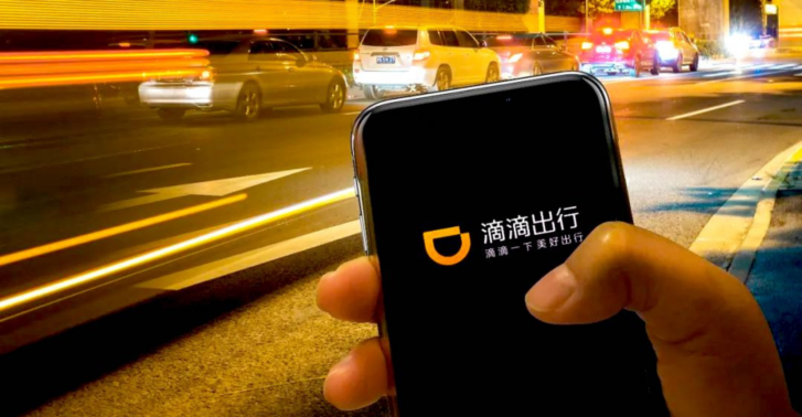 Didi Prepares to Raise over $60B for 2021 Hong Kong IPO - Pandaily