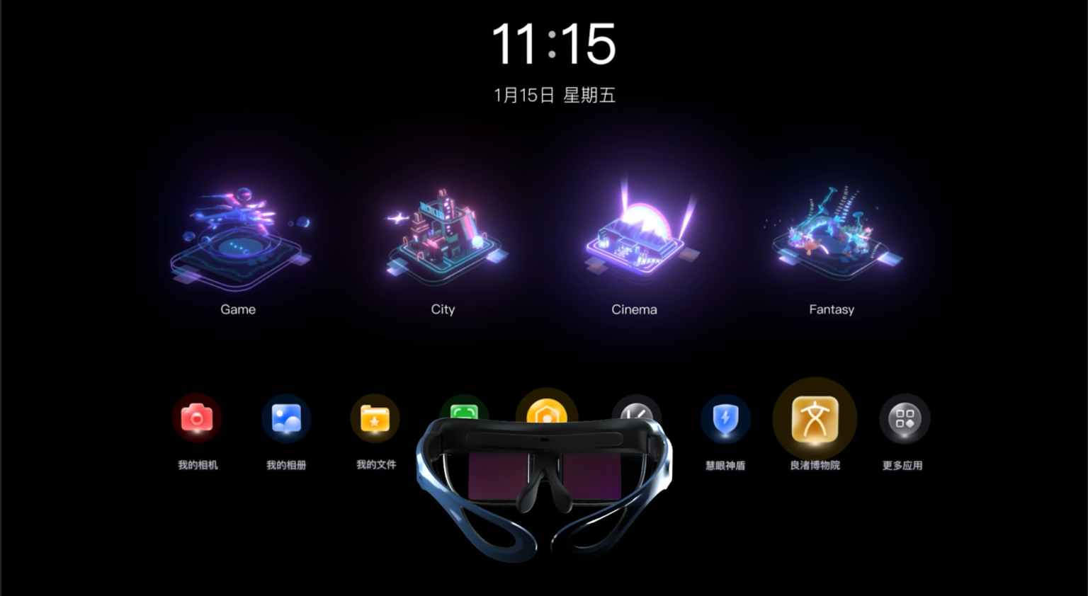 Innovative Technology Company Rokid Unveils Its Latest MR Glasses Rokid ...