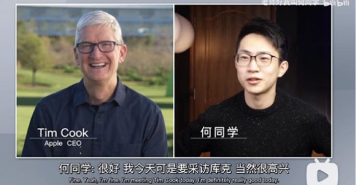 Bilibili Influencer Interviews Apple CEO, Revealing Which iPhone ...