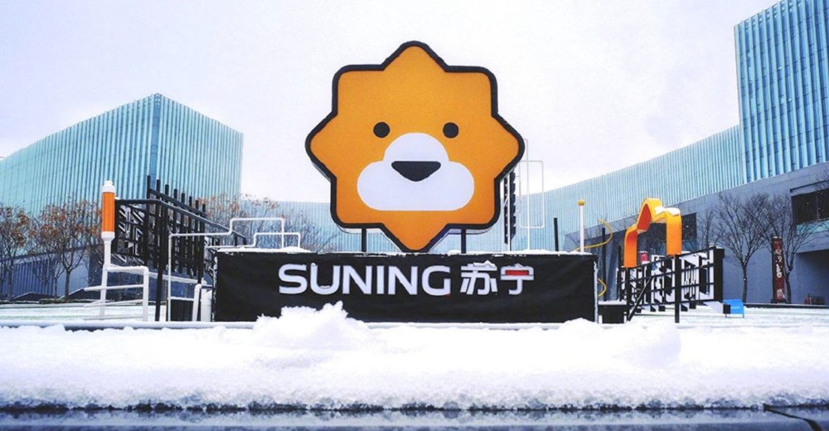 Chinese Retail Platform Suning.com Unveils Flash Delivery Service ...