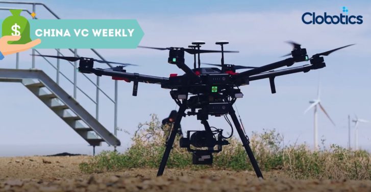 China VC Weekly: Computer Vision, Online Grocery and Source Code ...