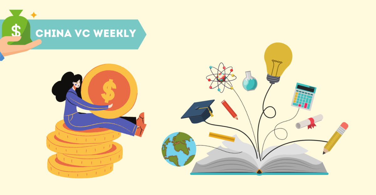 China VC Weekly: New Funds and Edtech - Pandaily