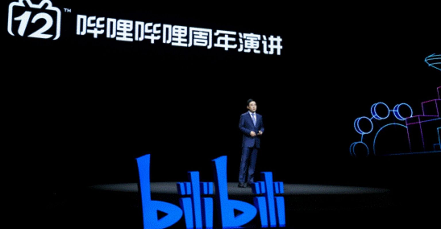 Chen Rui, Chairman and CEO of Bilibili, Delivers 12th Anniversary ...