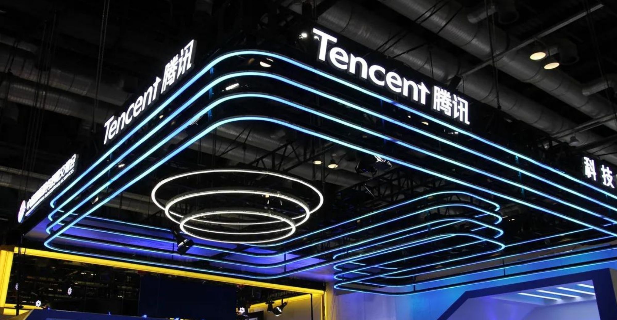 Tencent Merges Short Video Platform Weishi and Tencent Video - Pandaily