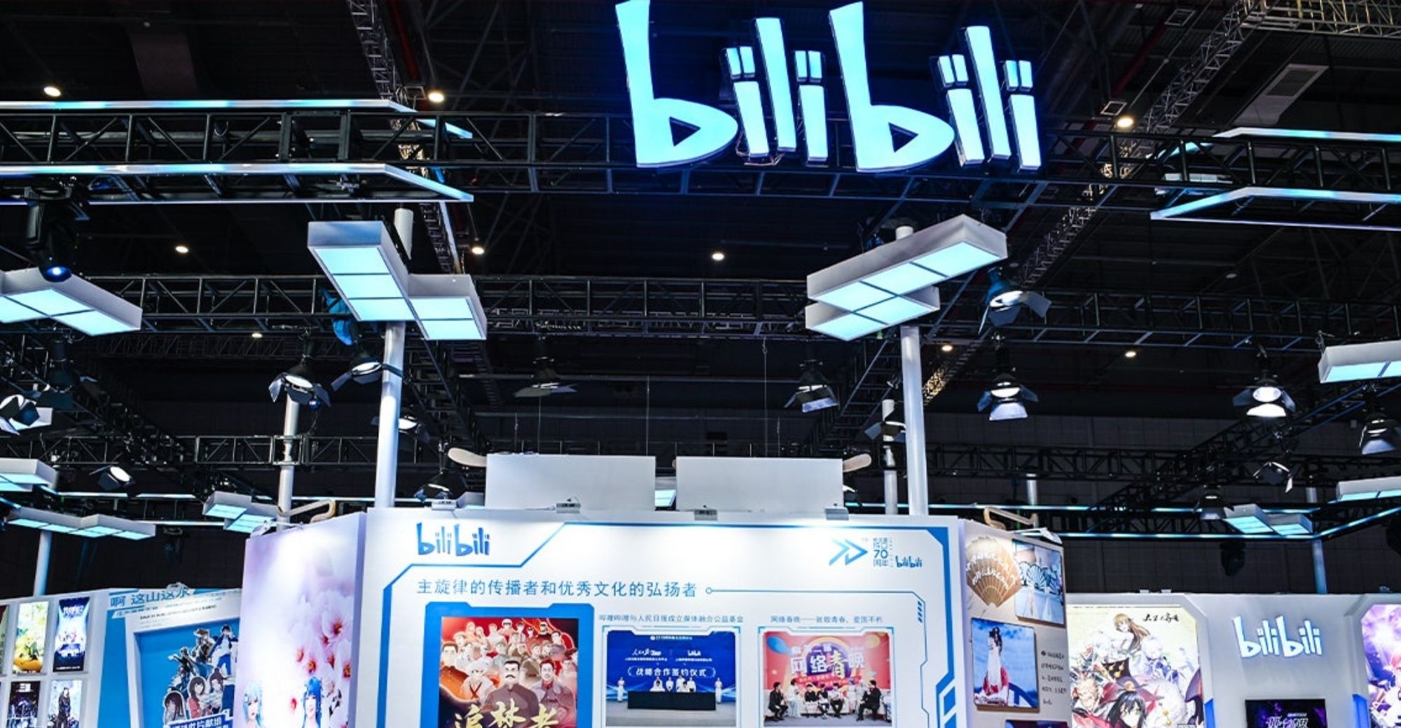 Bilibili’s Net Loss Reaches 1.12 Billion Yuan, An Increase of 96% YoY ...