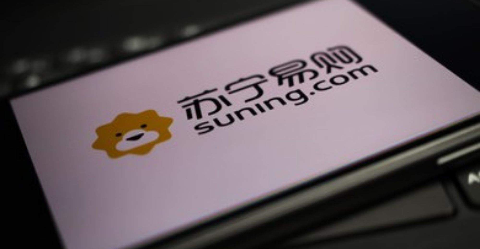 Ren Jun Becomes Legal Representative of Suning.com, Taking Over From ...