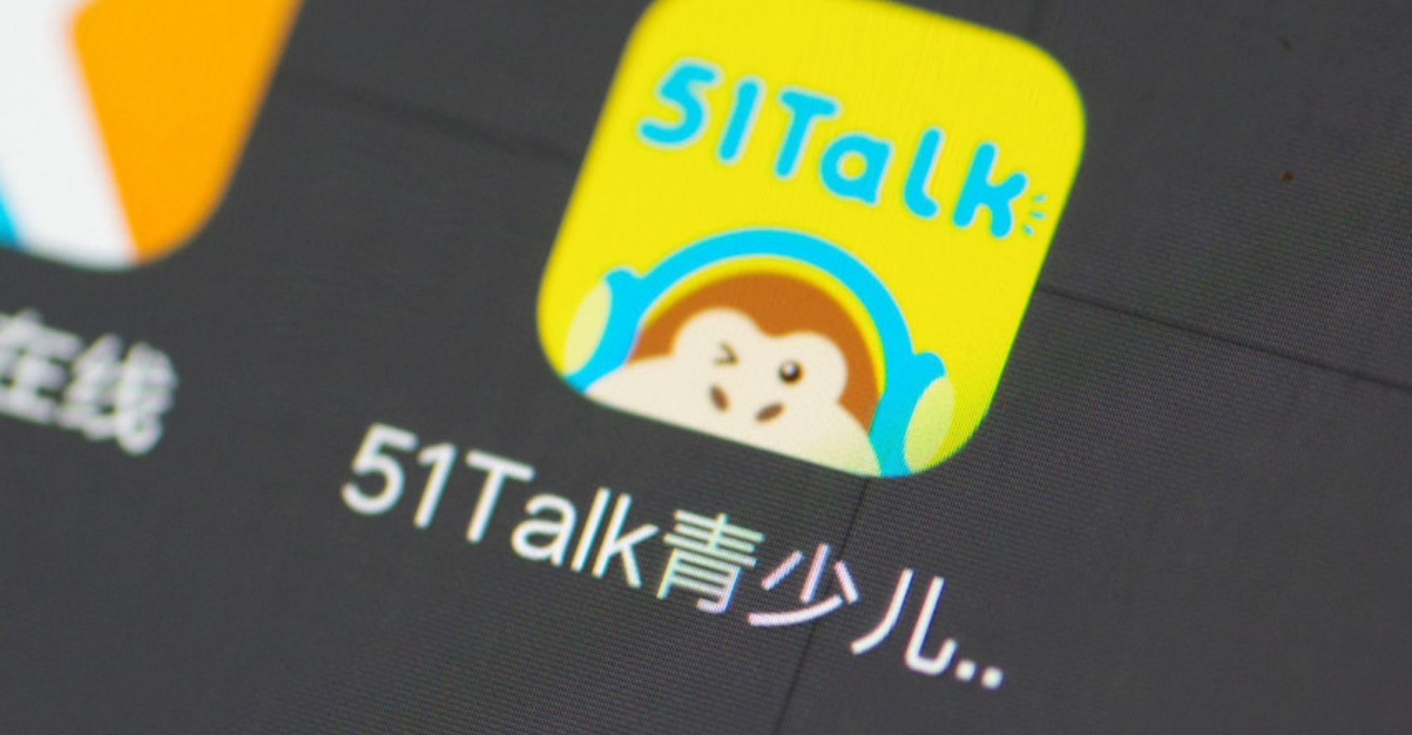 Education Authority in Beijing Determines 51Talk Violated Legal Holiday ...