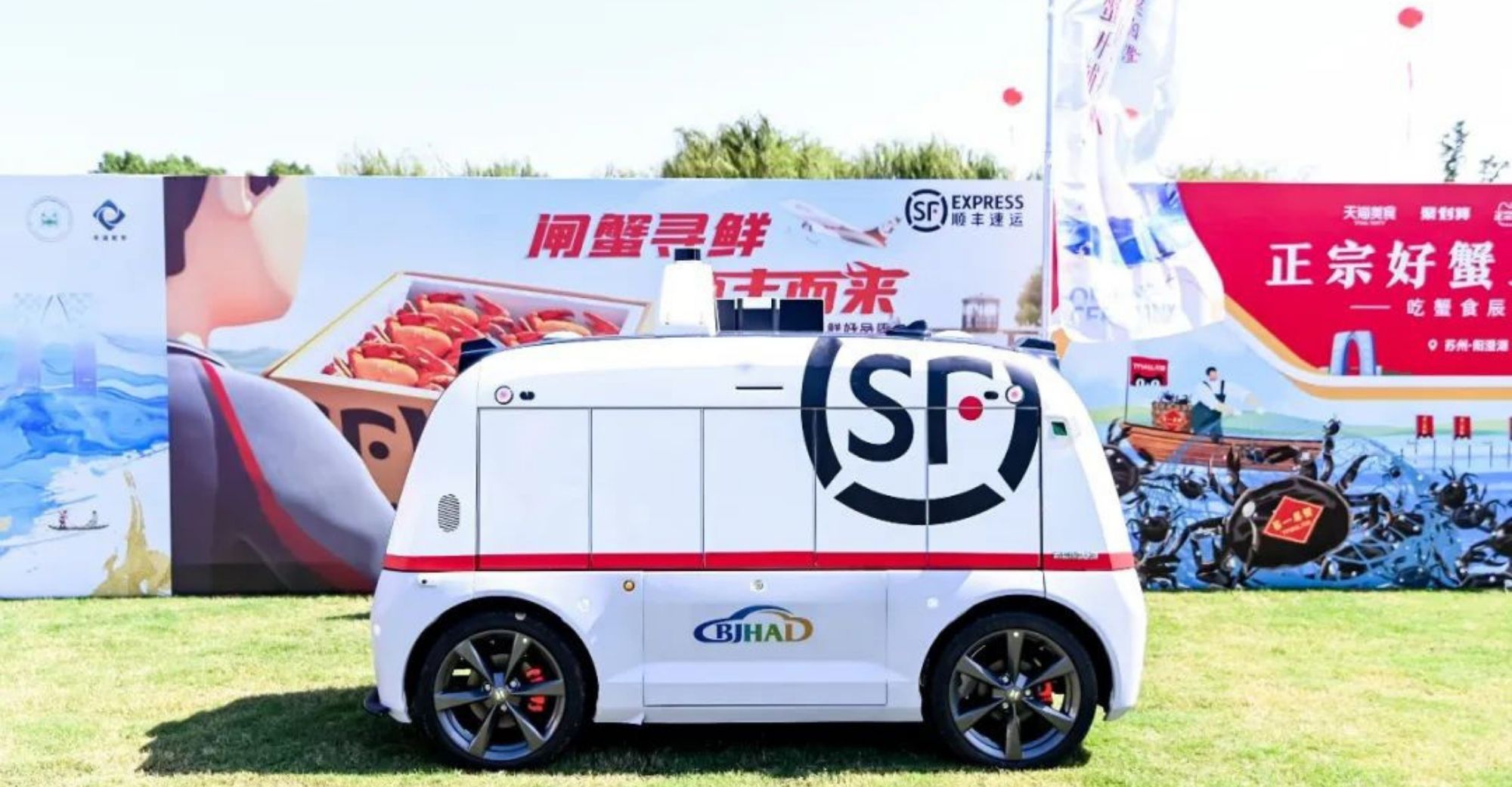 SF Express Unveils Unmanned Delivery Vehicles Equipped with Intelligent ...