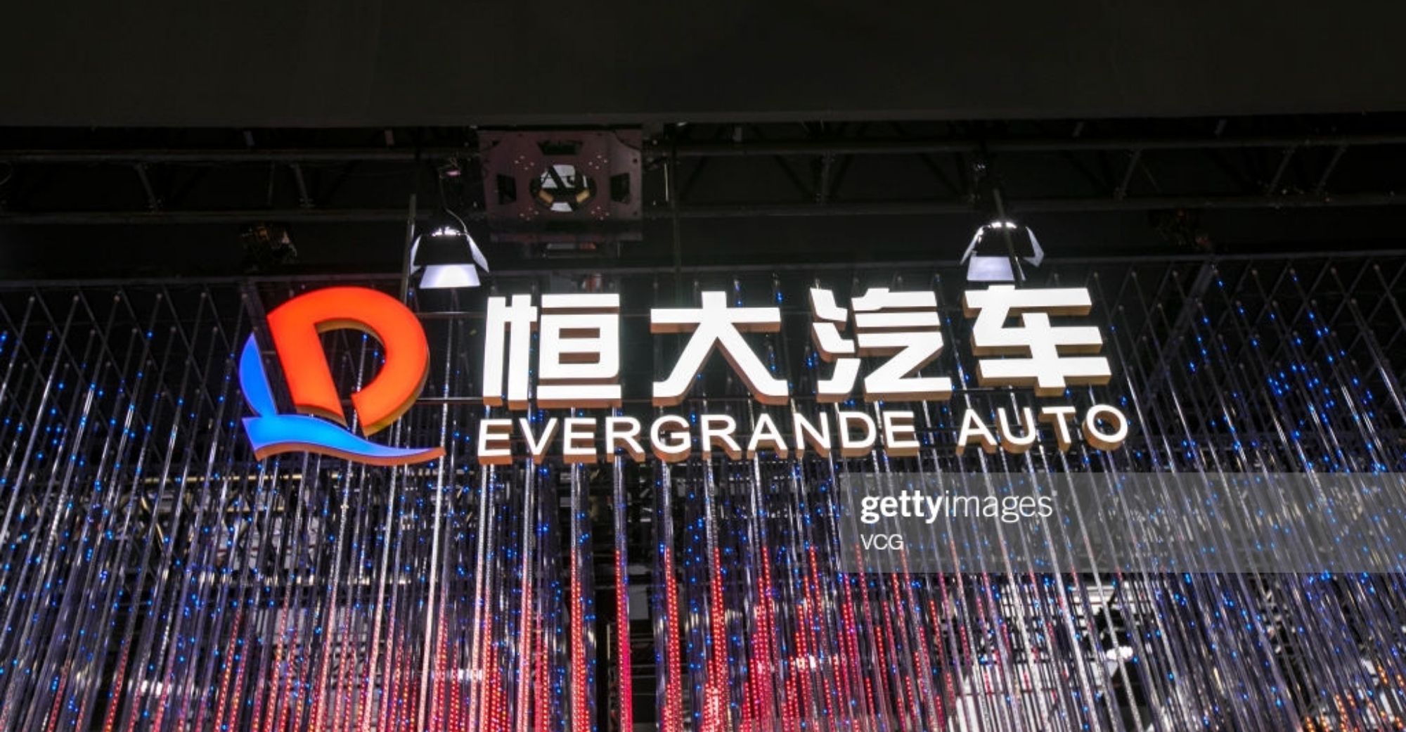 Evergrande Auto Makes Late Night Announcement on Delays in Paying ...