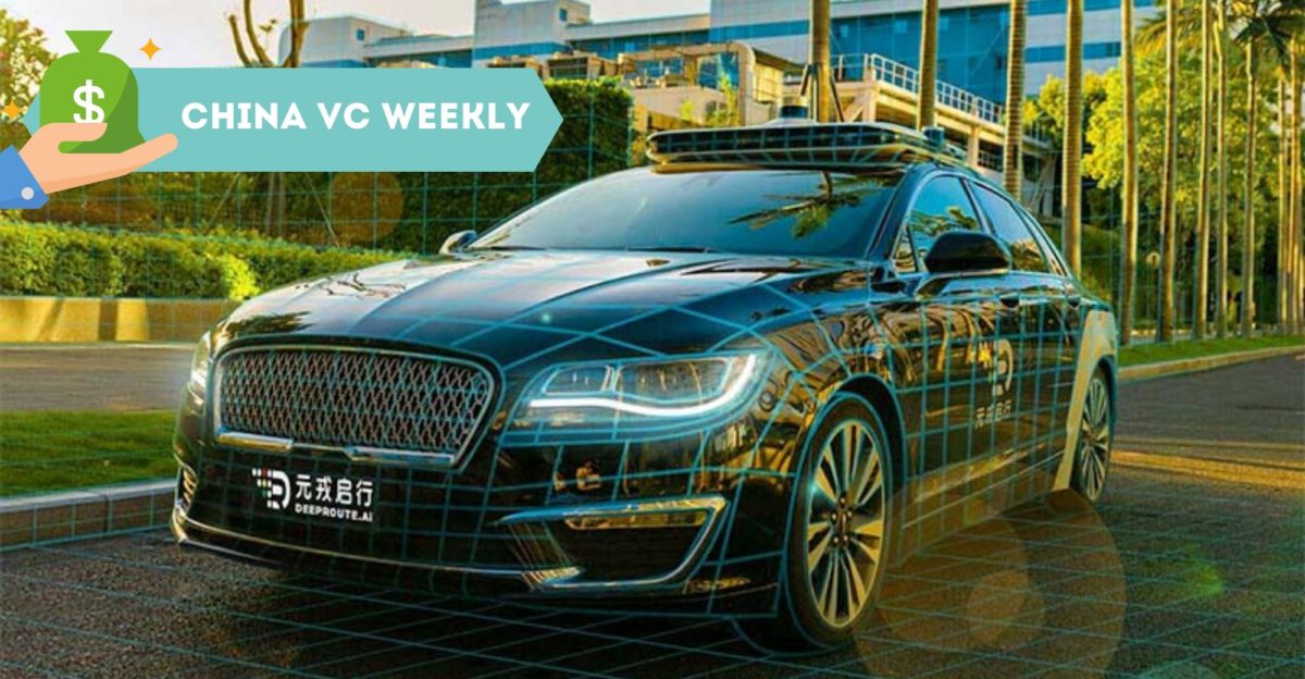China VC Weekly: Fintech and Robots - Pandaily