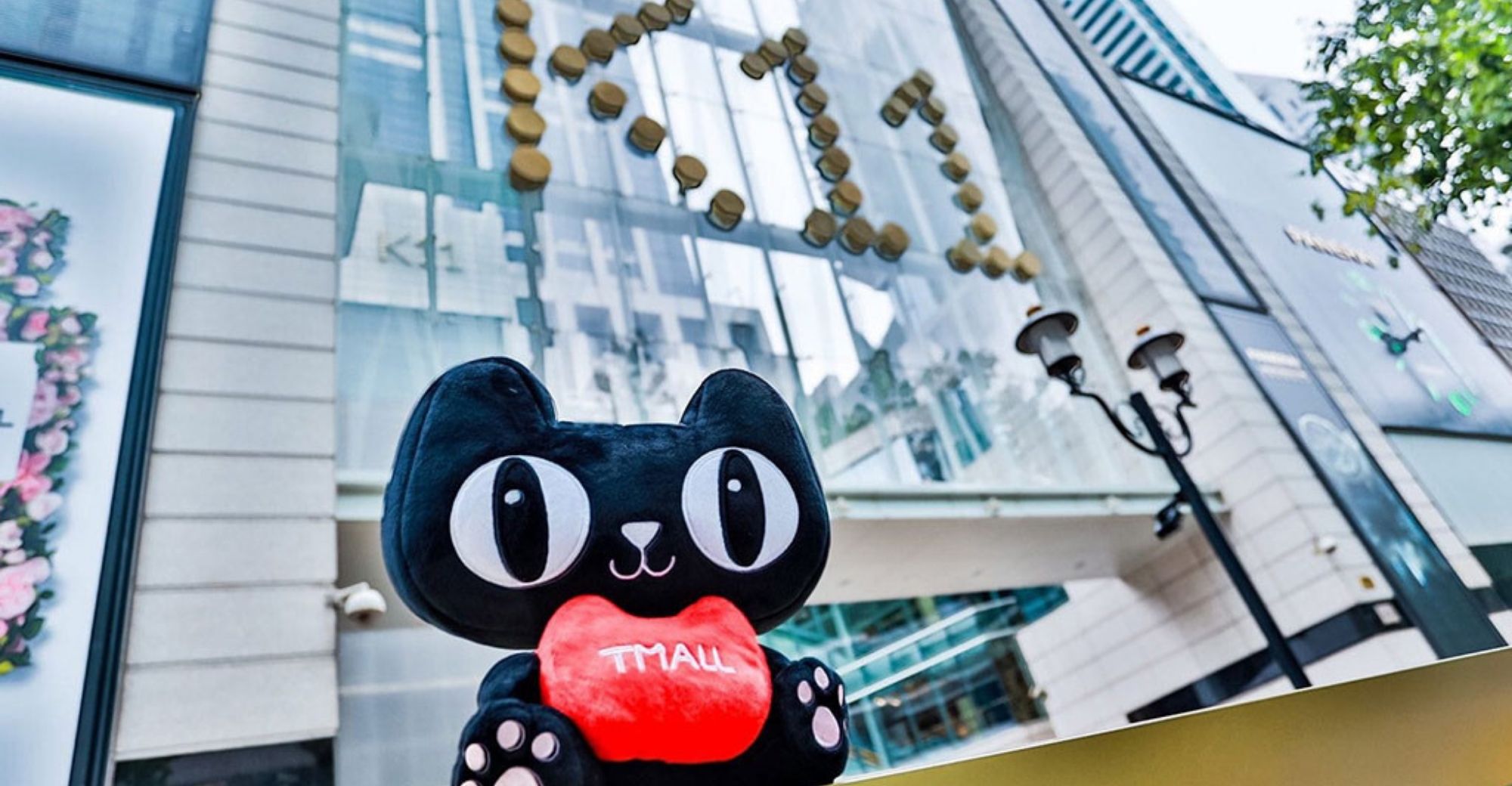 Tmall Supermarket and Import/Export Business Unit Upgraded to 'Business ...