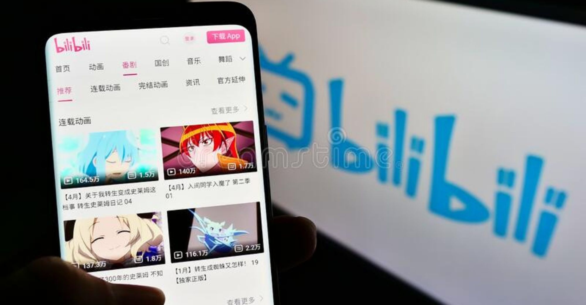 Leading Chinese Video Platform Bilibili Releases Creator Copyright ...